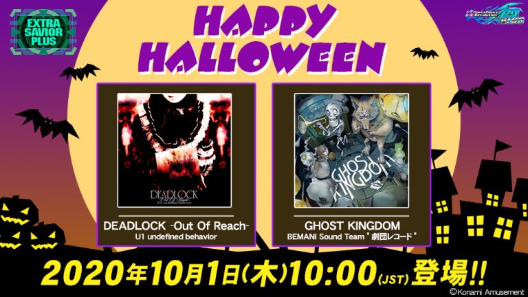 [DDR A20 PLUS] Happy Halloween EXTRA SAVIOR PLUS – DDRCommunity