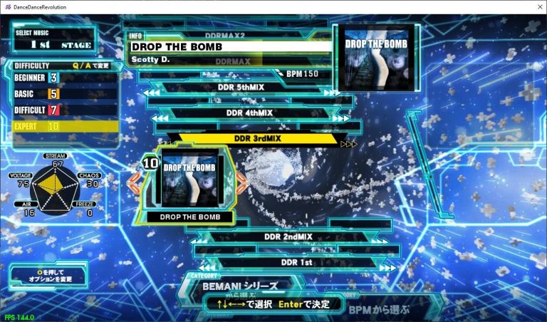 DanceDanceRevolution PC Installation and Walkthrough – DDRCommunity