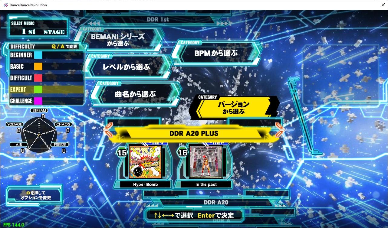 DanceDanceRevolution PC Installation and Walkthrough – DDRCommunity