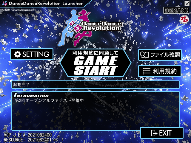 DanceDanceRevolution PC Installation and Walkthrough – DDRCommunity