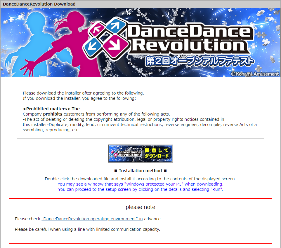 DanceDanceRevolution PC Installation and Walkthrough – DDRCommunity