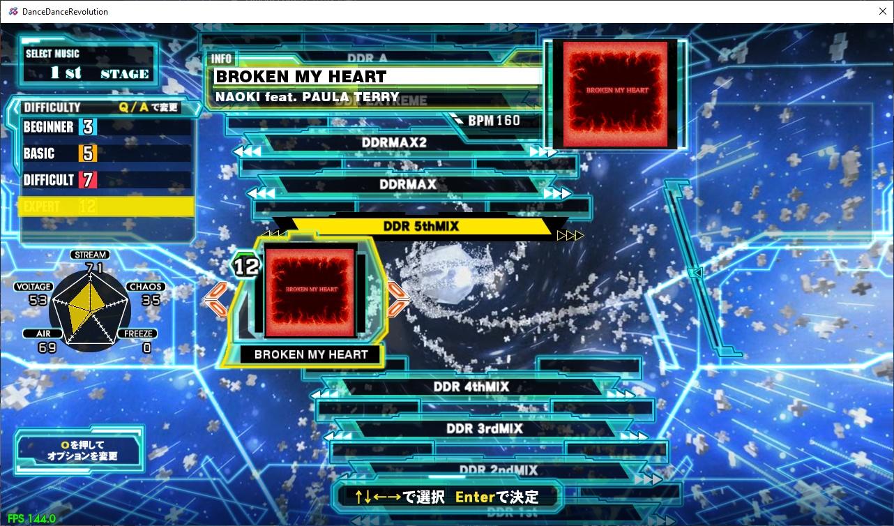 DanceDanceRevolution PC Installation and Walkthrough – DDRCommunity
