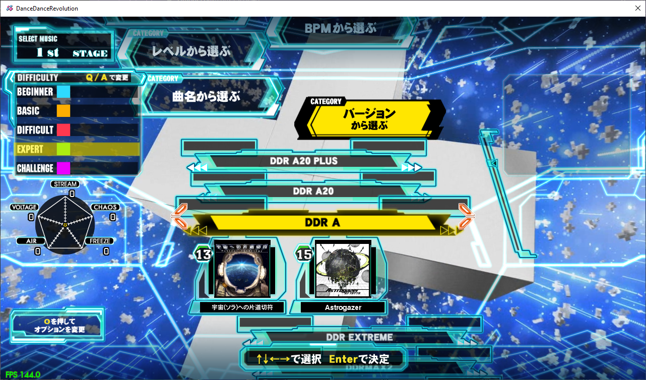 DanceDanceRevolution PC Installation and Walkthrough – DDRCommunity