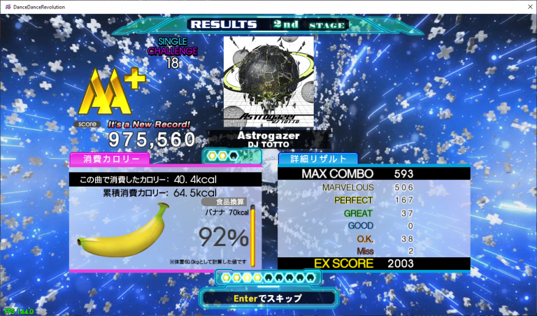 DanceDanceRevolution PC Installation and Walkthrough – DDRCommunity