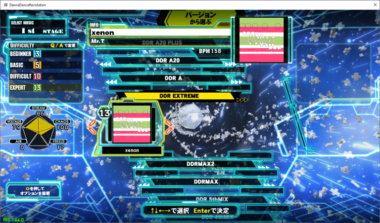 DanceDanceRevolution PC Installation and Walkthrough – DDRCommunity