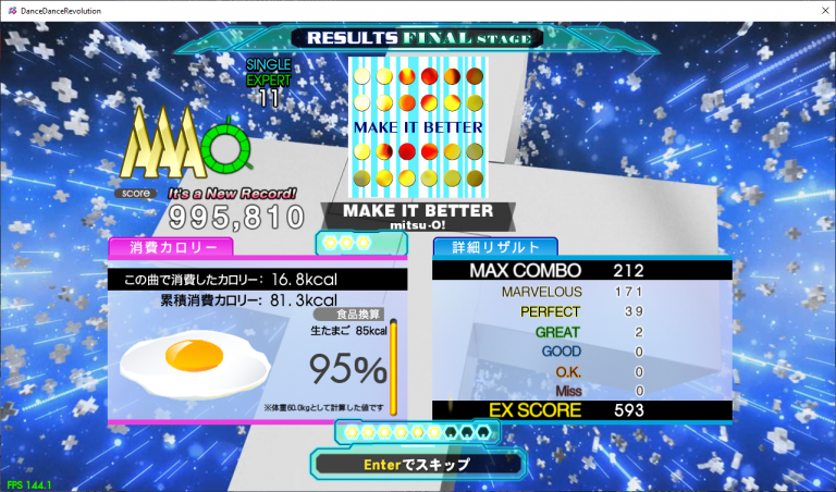 DanceDanceRevolution PC Installation and Walkthrough – DDRCommunity
