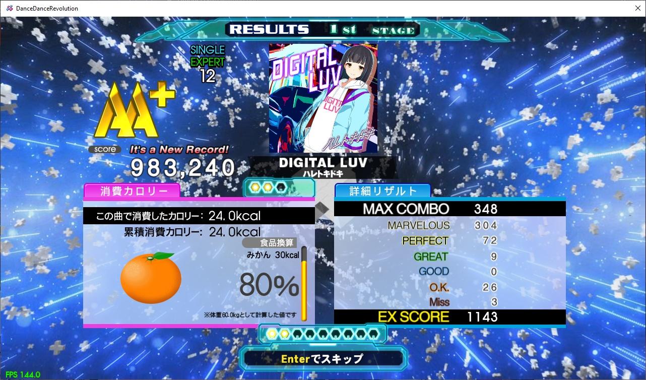 DanceDanceRevolution PC Installation and Walkthrough – DDRCommunity