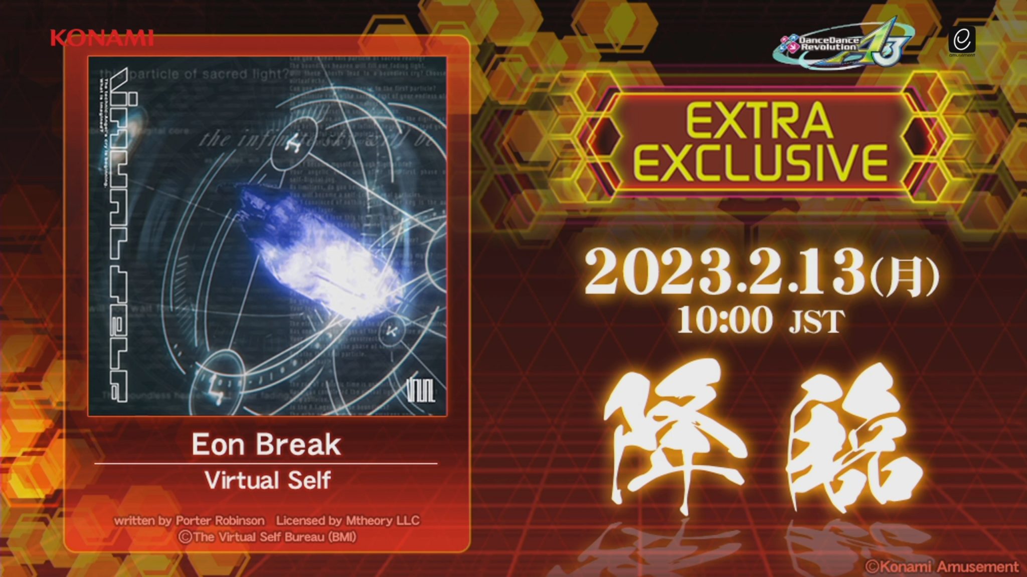 [DDR A3] EXTRA EXCLUSIVE – EON BREAK – DDRCommunity